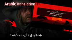 RDR 2 Asi Loader - Tools - RDR2Mods.com